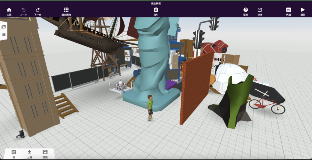 【升小四～升小六】CoSpaces VR：元宇宙程式入門營｜AI人機時代下的核心能力——科技跨域STEAM夏令營｜2023台北／竹北夏令營 ...